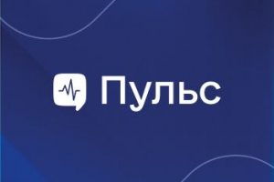 60 000 голосів бізнесу: платформа «Пульс» презентує ШІ-аналітику оцінок і коментарів підприємців